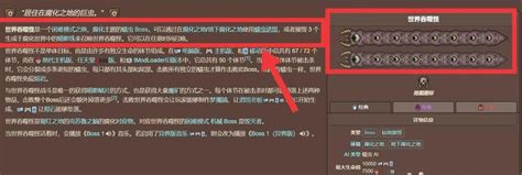 泰拉瑞亚世界吞噬者怎么召唤 泰拉瑞亚世界吞噬者召唤方法 梦幻手游网