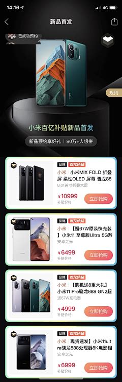 百亿补贴 花瓣网陪你做生活的设计师 拼多多 百亿补贴