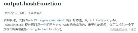由nodejs升级引起的构建错误：0308010cdigital Envelope Routinesunsupported 掘金