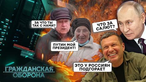 Атака ДРОНОВ на РФ — это ЕЩЕ ЦВЕТОЧКИ! Россияне и сами ХОРОШО ...