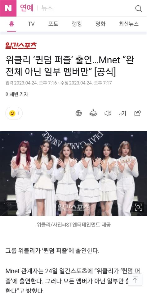 위클리 퀸덤퍼즐 전체멤버는 아닌듯 Mlbpark