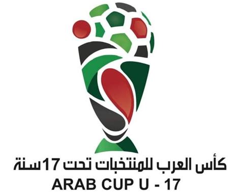 الصومال تشارك في كأس العرب لمنتخبات تحت 17 بالمغرب Somali Now