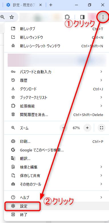 GoogleChrome拡張機能とは基本的な説明インストール方法使い方を詳しく説明電脳せどりで必須初心者必見 Aasa