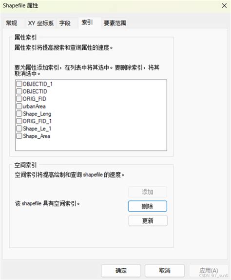 arcgis进行编辑时提示空间索引格网大小无效 空间索引格网大小无效的解决方法 csdn博客