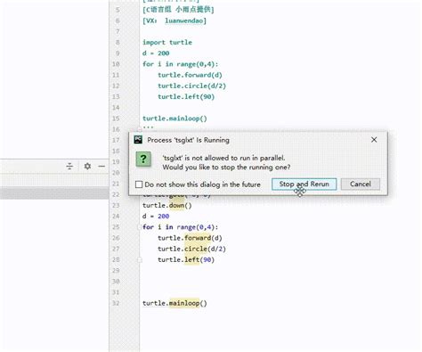 Python 画图效果python画图后的效果图在哪里能看到 Csdn博客