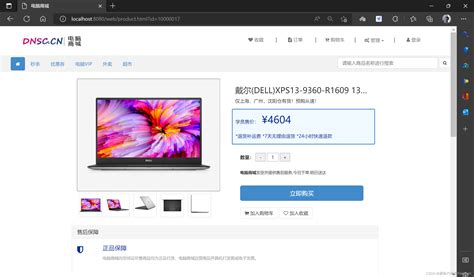 电脑商城项目总结 电脑商城项目个人资料代码 csdn博客