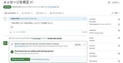 Git Github Ut Code Learn