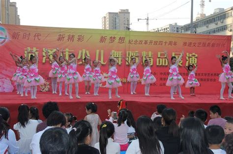 第五屆中國菏澤藝術節菏澤市少兒舞蹈精品展演在歐洲城售樓處舉行 每日頭條