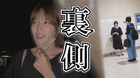 コラボ青木歌音の裏側をお見せします 青木歌音 FC2動画