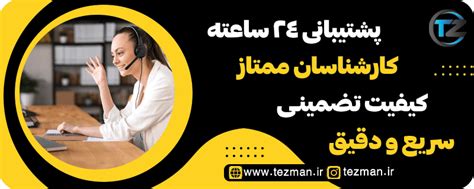 انجام پایان نامه مترجمی زبان انگلیسی ️ ارشدودکتری مشاوره