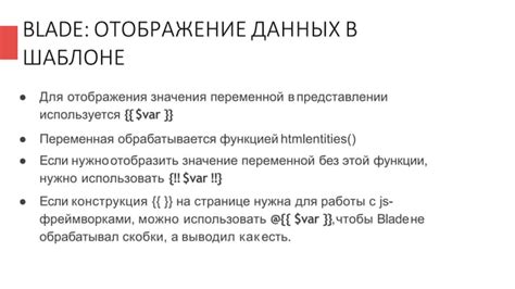 Laravel Framework For Beginners In Phppptx