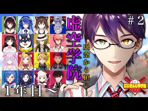 Vtuberにじにじenの動画検索全体 剣持刀也 昇順 P2 ｜vtuber Ch