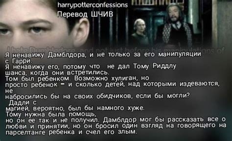 Пин от пользователя Анастасия на доске Гарри поттер Гарри поттер Хогвартс Цитаты персонажей