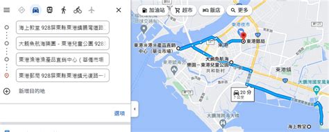 屏東景點東港大鮪魚航海樂園 東港兒童公園屏東玩水景點11公尺3層溜滑梯2000坪親子景點 跟著左豪吃不胖