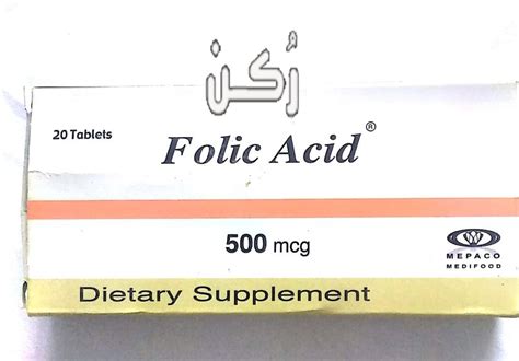 استخدامات فوليك أسيد Folic Acid أقراص الموانع والسعر موقع رُكن