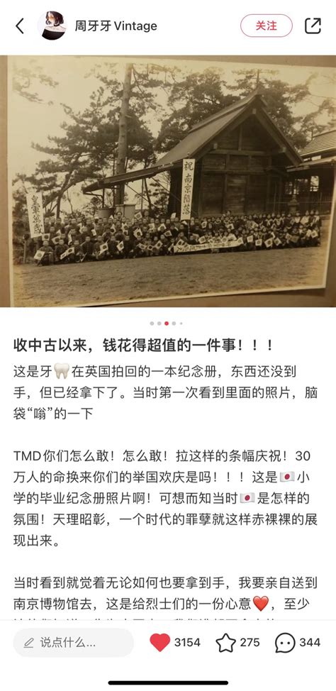 常凯申 on Twitter 原子弹下无冤魂 不要说什么民众无辜全员畜生 https t co OfPQi0UnFq