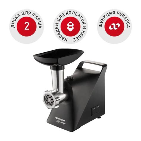 Купить мясорубку REDMOND RMG-1205-8 по низкой цене: отзывы, фото ...