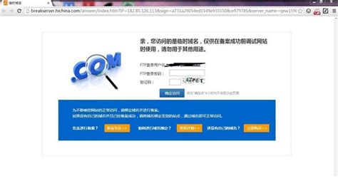 [网站搭建] 阿里云搭建个人网站及域名绑定 阿里云服务器域名绑定访问网站 csdn博客