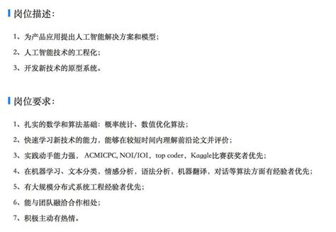 如何顺利拿到 Nlp 算法工程师 Offer ？ 知乎