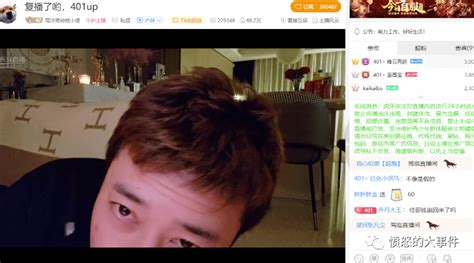 佳哥丨今时不同往日，钱小佳没钱宣布复播，自称边角料，参与不进去现在虎牙节奏。麻小帅终于找到一个“饭搭子”，整天扒拉着皮皮一起玩！直播宝宝微信