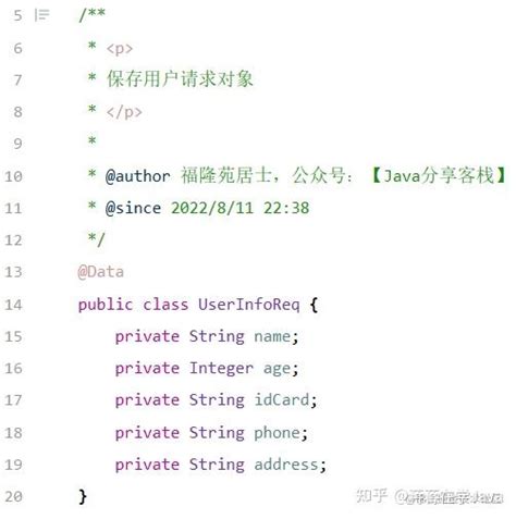 Java 一个注解搞定springboot接口定制属性加解密 知乎