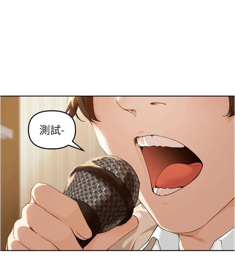 第1话 乡下的娱乐就是打炮 《里长孙子开麦啦》未删减版全集免費在线阅读 禁漫岛 韩漫日漫3d漫画的禁漫天堂