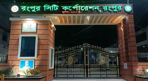 রংপুর সিটি নির্বাচনে ৩৬ প্রার্থীর মনোনয়ন