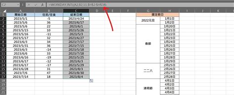 【教學】excel 如何計算日期間的天數並且排除「周日」？想要排除星期幾都可以！ Jafns Note