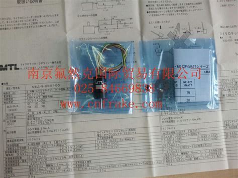 Mtl旋转编码器、mtl 编码器 图 产品图片，mtl旋转编码器、mtl 编码器 图 产品相册 南京氟然克国际贸易有限公司 九正建材网