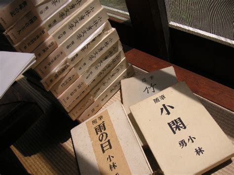 夕焼の人小林勇 定年再出発
