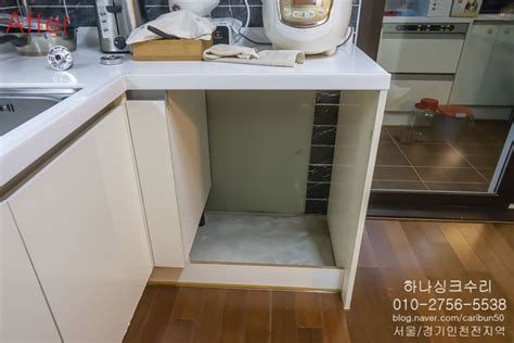 삼성 식기세척기 빌트인 설치를 위해서 씽크대 코너장을 리폼 합니다 네이버 블로그