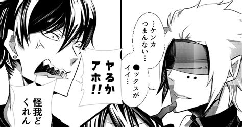 僕バケ】 【僕バケ】3話 諦める代わりに【交流】 陣道 淳＠週6社畜のマンガ Pixiv