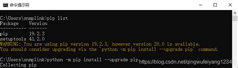 嵌入式系统开发环境的构建02：构建python开发环境嵌入式开发板 管理python 环境 Csdn博客