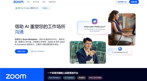 Ai在线客服系统排名前十的有哪些哪个好用 鲸选型