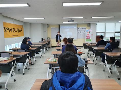 금융복지상담센터 20210524 0526 업무협약 기관인 성남지역자활센터