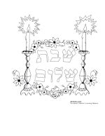 Shabbat Coloring Pages Akhlah