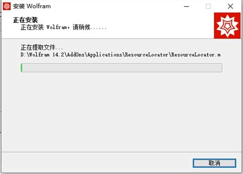 【亲测能用】wolfram Mathematica 14 2 0中文完整版下载 羽兔网