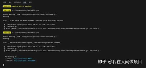 Nvm管理切换node版本方便vue2，vue3开发 知乎