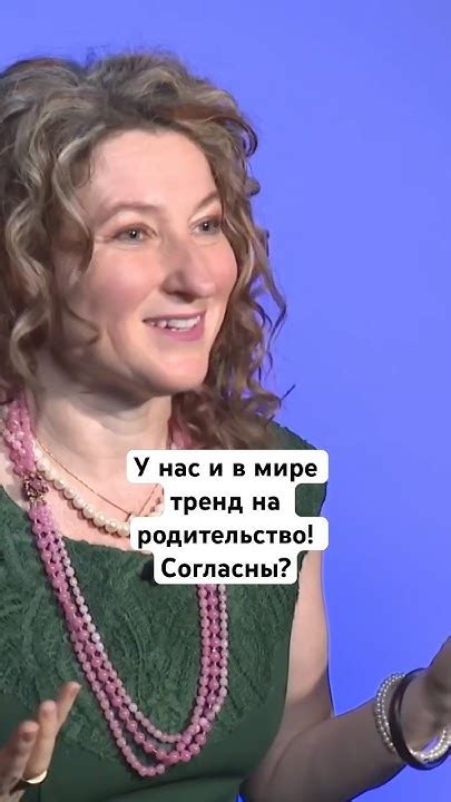 Евгения Шамис - основатель российской школы Теории поколений #shorts # ...