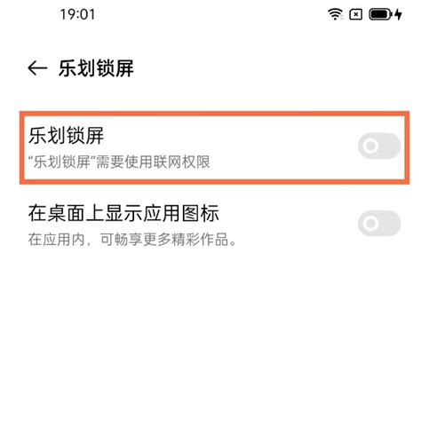 Oppo手机如何自动更换锁屏壁纸 Oppo手机自动更换锁屏步骤 下载之家