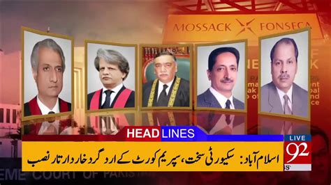 92 News Headlines 0600 Pm 19 04 2017 92newshdplus Youtube