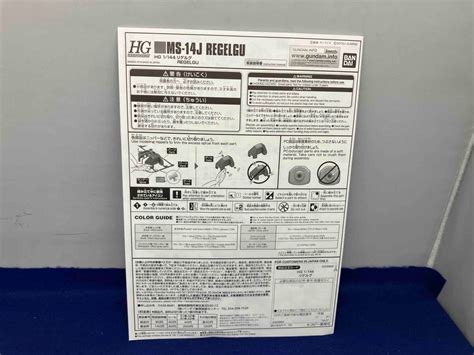 Yahooオークション プラモデル 再販バンダイ 1144 Ms 14j リゲル