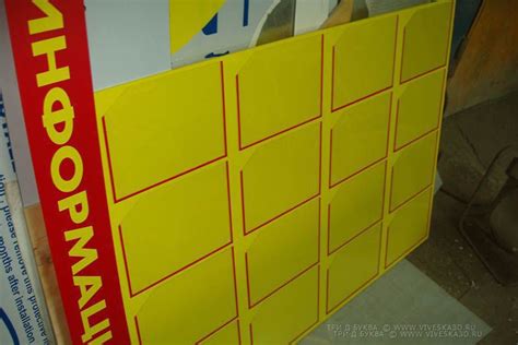 Информационные стенды