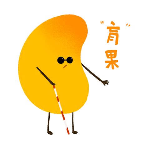 创意互动趣味水果表情包谐音热词