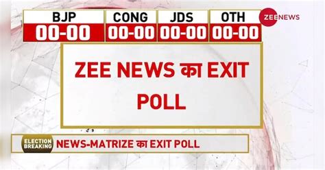 Karnataka Assembly Election Exit Poll 2023 Live Karnataka Vidhansabha