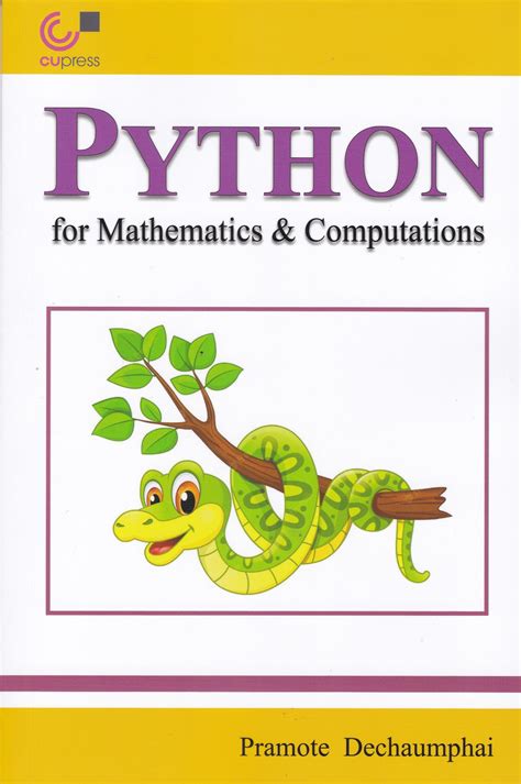 Python For Mathematics And Computations ศูนย์หนังสือจุฬาฯ
