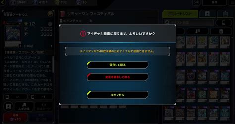 【問題】有人遇到相同的狀況嗎？ 遊戲王 系列 哈啦板 巴哈姆特
