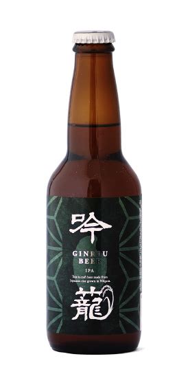 胎内高原ビール｜株式会社yarushika