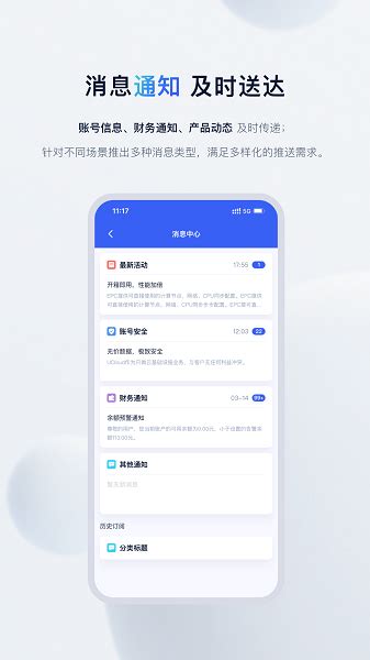 Ucloud官方下载 Ucloud App下载v2184 安卓版 单机100网