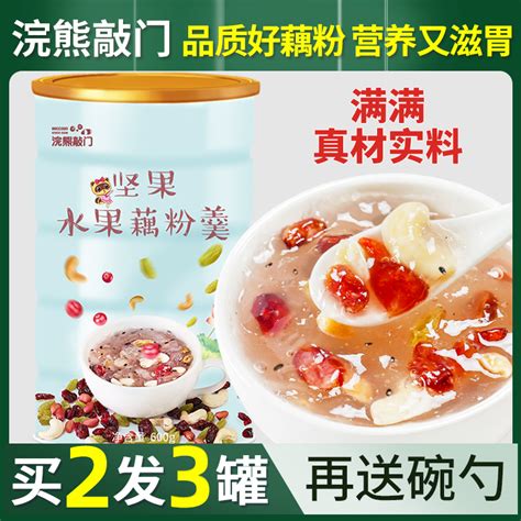 600g坚果藕粉羹罐装纯营养养胃早餐食品孕妇奇亚籽莲藕官方旗舰店 虎窝淘